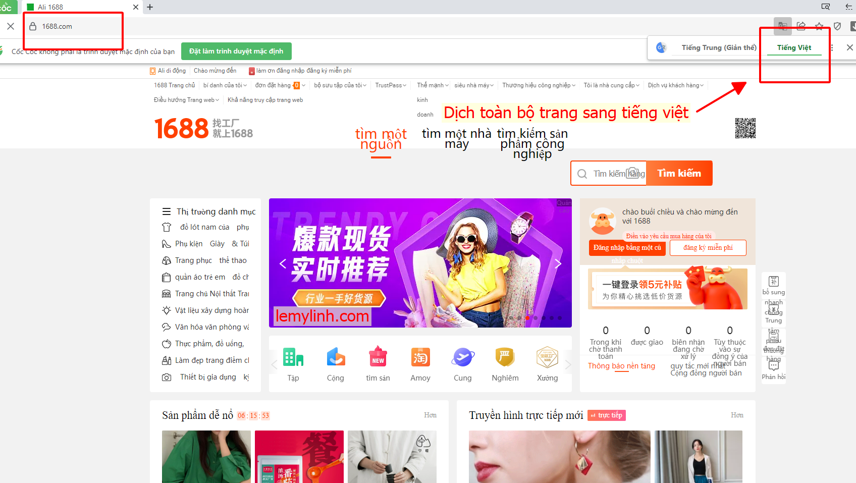 Cách tạo tài khoản 1688 cực dễ - LÊ MỸ LINH